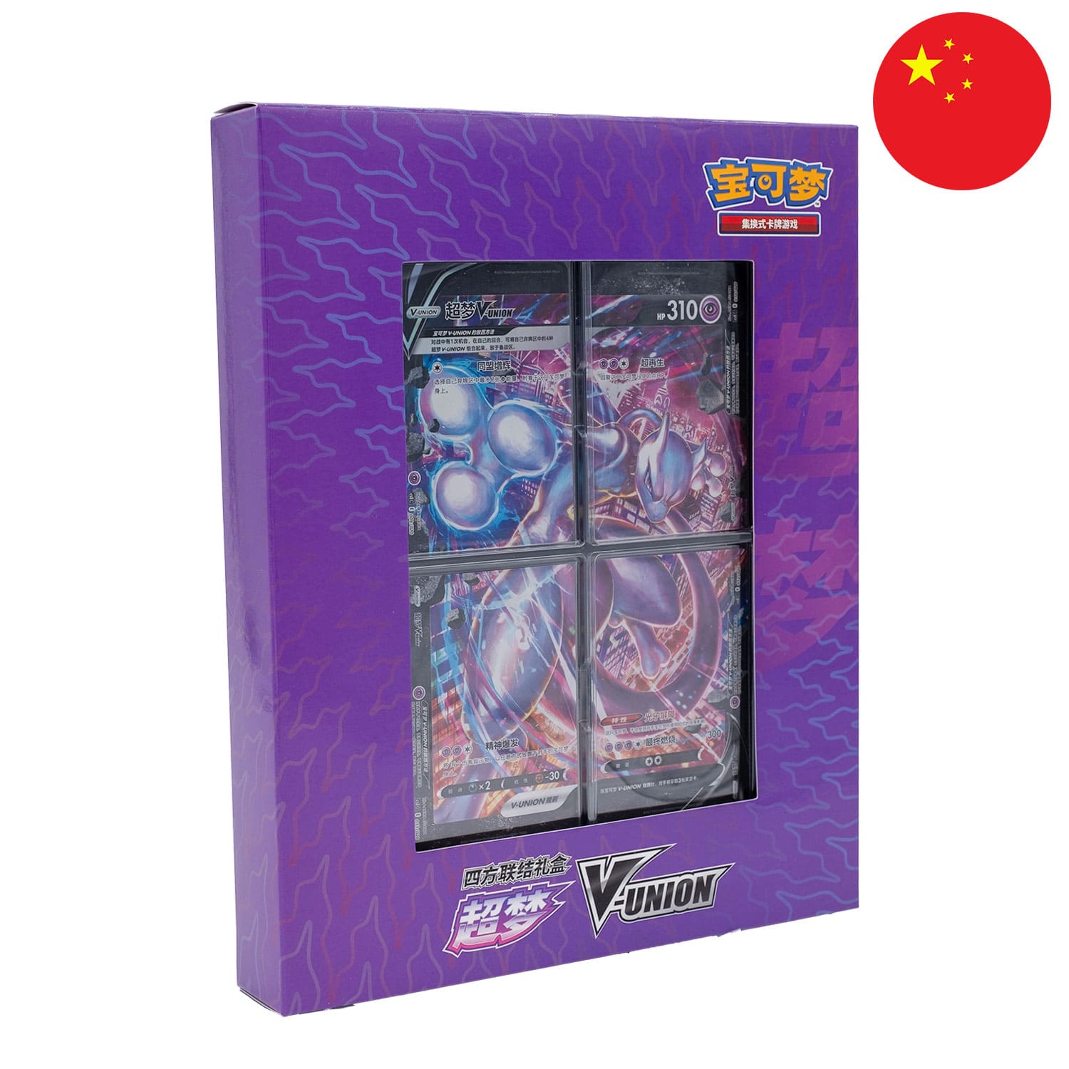 Pokémon Box - V-Union Mewtwo with Binder (CSE2) - YONKO TCG