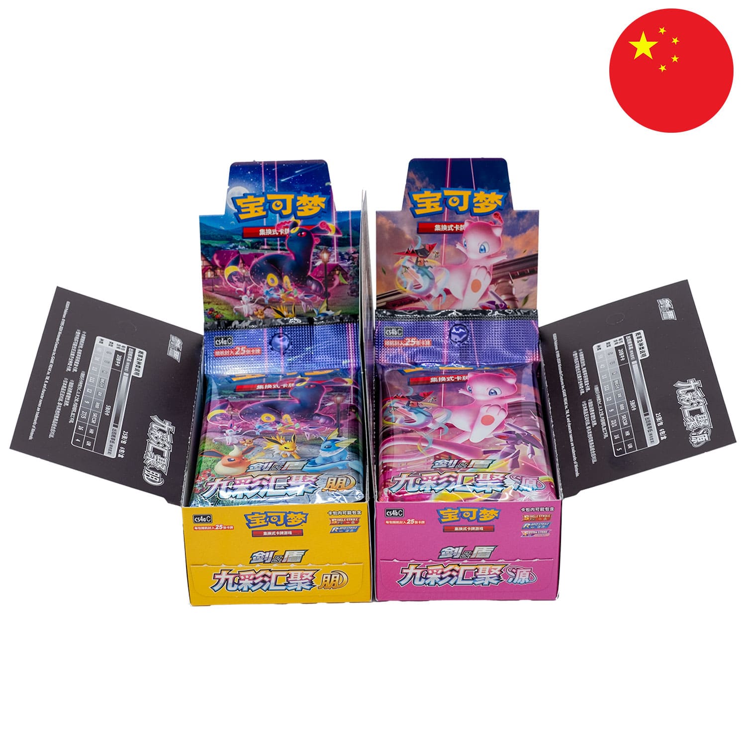 Pokémon Displays-XL "Nine Colors Gathering" (CS4a & CS4b) - YONKO TCG