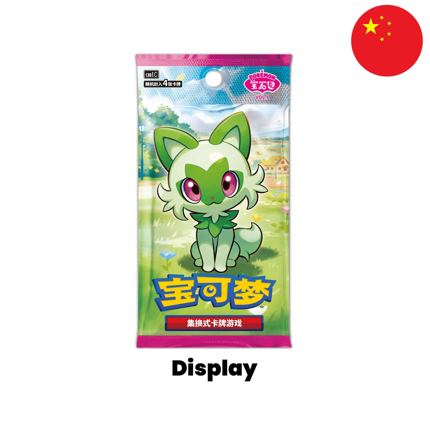 The Pokémon Display Gem Pack Vol. 1 CBB1 with China exclusive cards