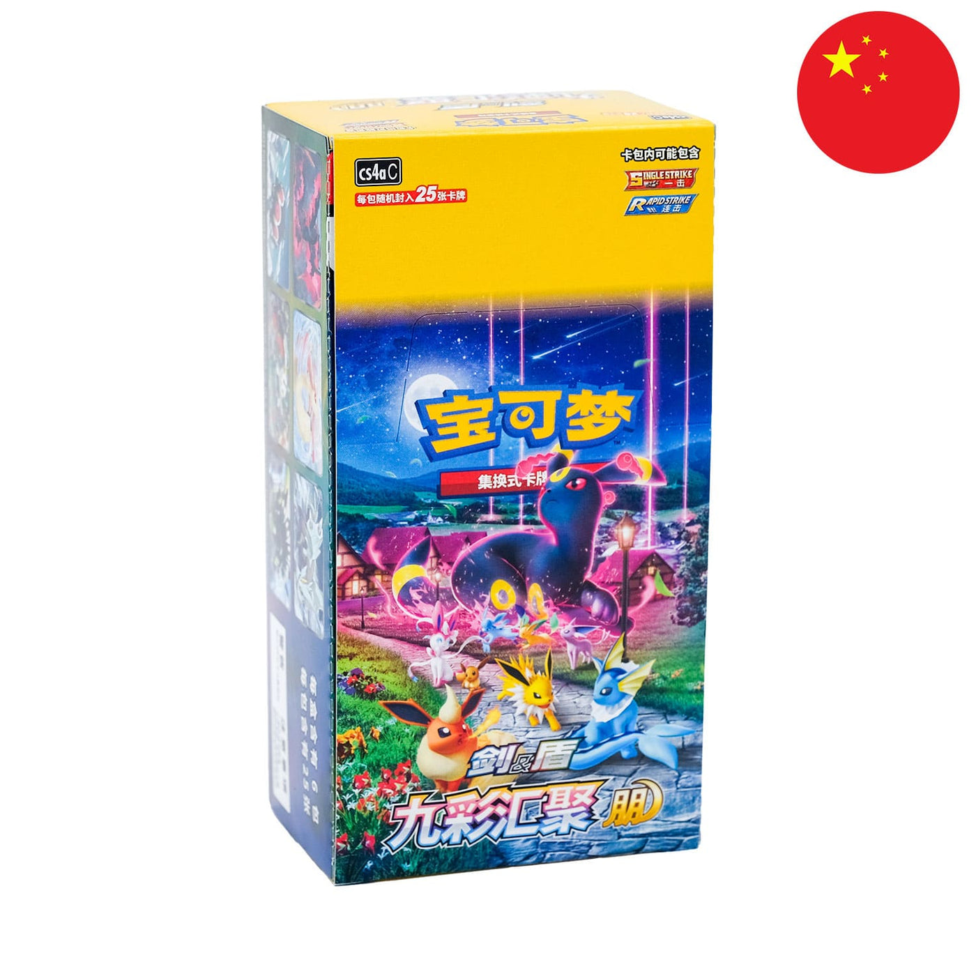 Pokémon Display - "Nine Colors Gathering: Friend" (CS4a) - YONKO TCG